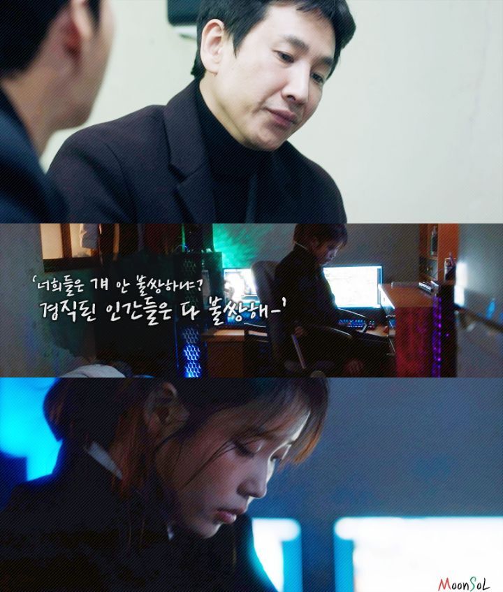 드라마 나의 아저씨 대사 인스티즈 Instiz 이슈 카테고리