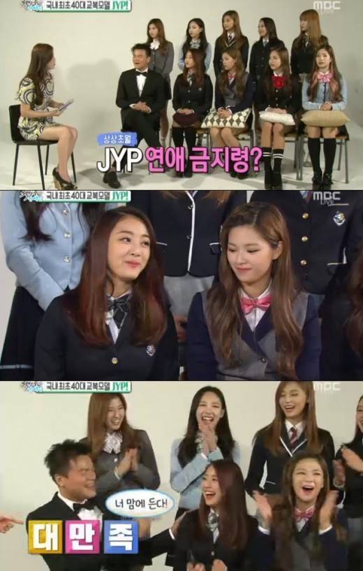 박진영 "JYP 연애금지령 3년, 그이후로는 안 막아" - 인스티즈(instiz) 인티포털 카테고리