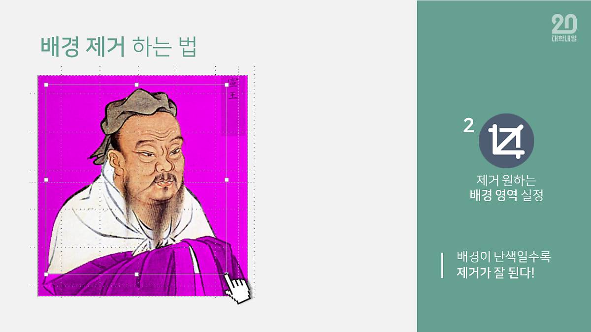 발표 초보가 알아야 하는 PPT 꿀기능 5가지 - 인스티즈(instiz) 이슈 카테고리