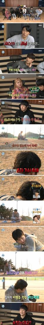 [나혼자산다] 마라톤 뛰고 현타 온 기안84 ㅋㅋㅋ.jpg - 인스티즈(instiz) 이슈 카테고리