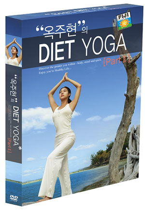 꾸준하게 잘팔리는 옥주현 몸매관리 DVD - 인스티즈(instiz) 이슈 카테고리