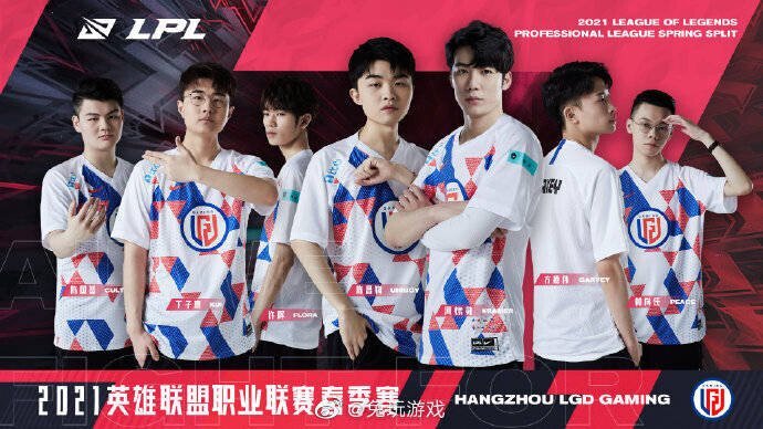 LPL 2021 스프링 팀 단체사진 - 인스티즈(instiz) 이슈 카테고리
