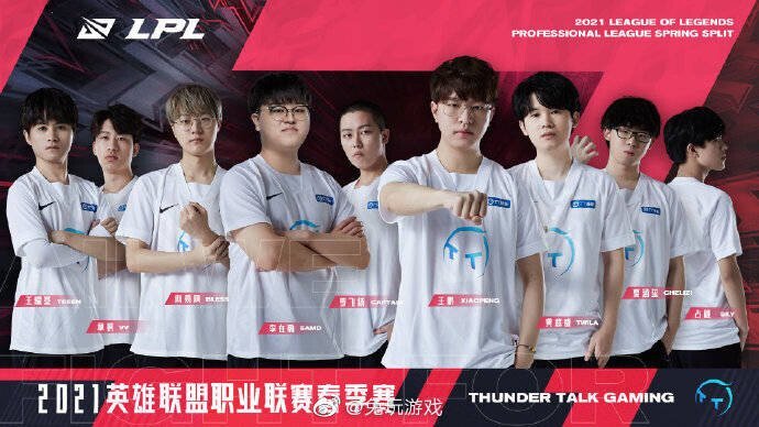 LPL 2021 스프링 팀 단체사진 - 인스티즈(instiz) 이슈 카테고리