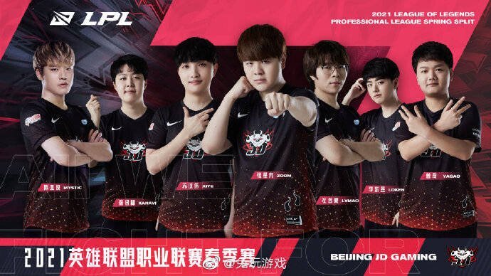 LPL 2021 스프링 팀 단체사진 - 인스티즈(instiz) 이슈 카테고리