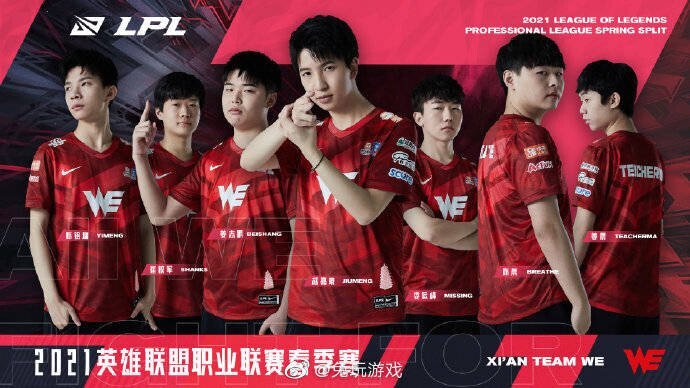 LPL 2021 스프링 팀 단체사진 - 인스티즈(instiz) 이슈 카테고리