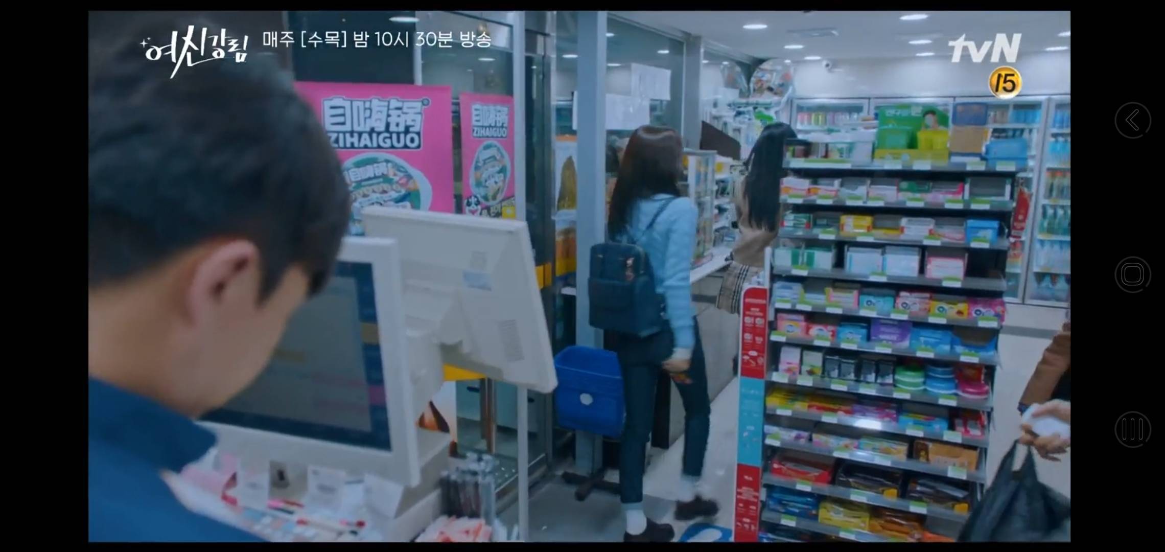 중국 자본 들어간 tvn 드라마 여신강림 현 상황 - 인스티즈(instiz) 이슈 카테고리