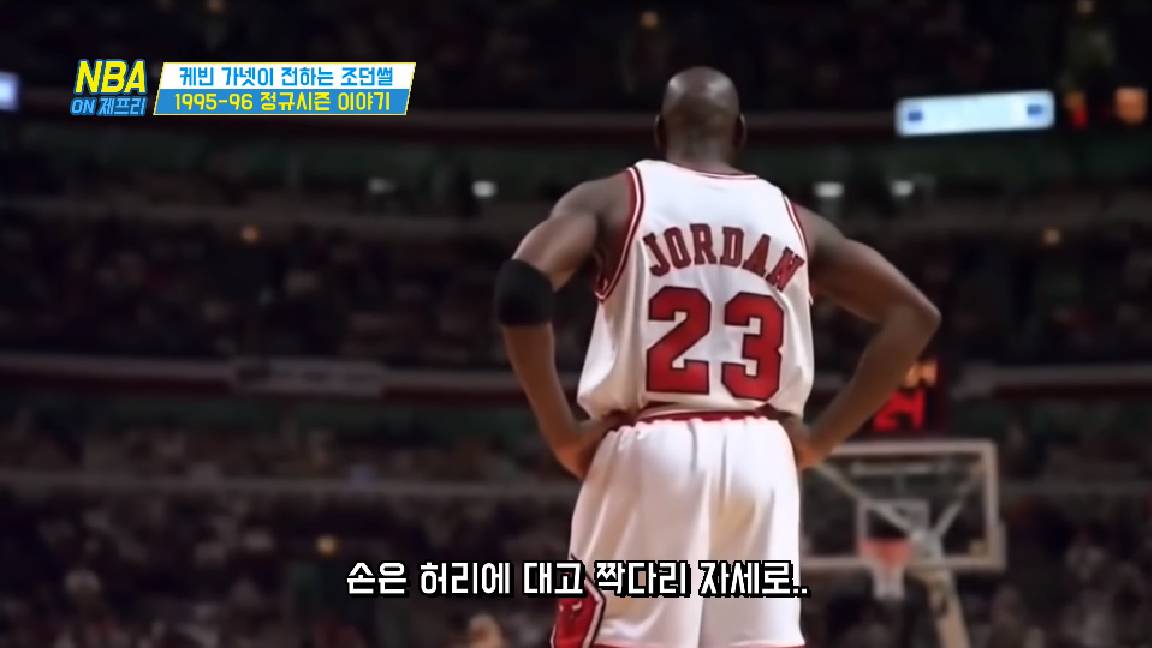 NBA 케빈 가넷이 말하는 쪼잔왕에게 깝치면 벌어지는 일 - 인스티즈(instiz) 이슈 카테고리