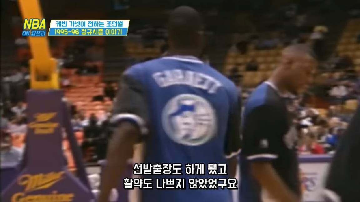 NBA 케빈 가넷이 말하는 쪼잔왕에게 깝치면 벌어지는 일 - 인스티즈(instiz) 이슈 카테고리