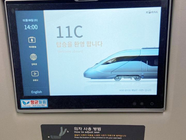 새로 운행시작한 KTX 열차 'KTX-이음' - 인스티즈(instiz) 이슈 카테고리