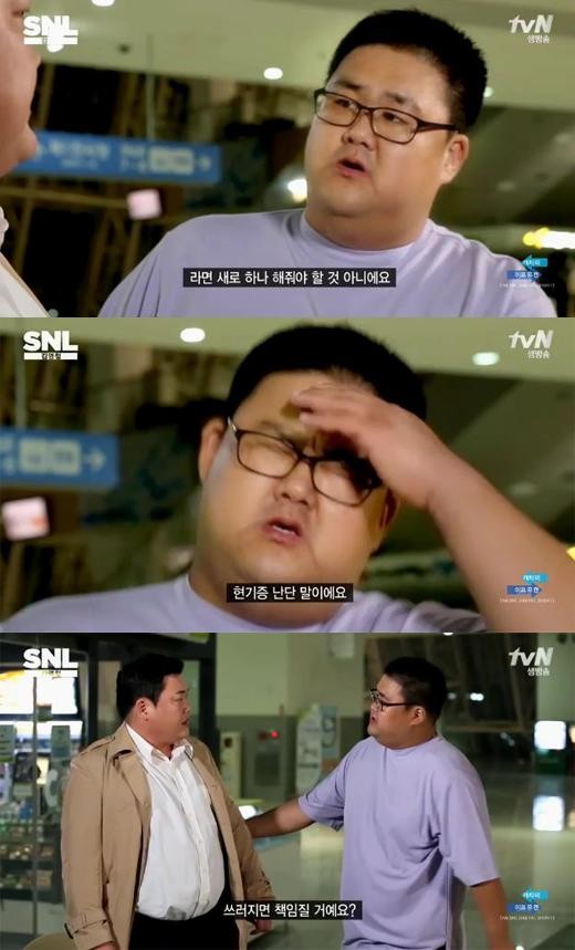 'SNL6' 현기증남 김형욱, 김준현에 “현기증 난단 말이에요” - 인스티즈(instiz) 인티포털 카테고리