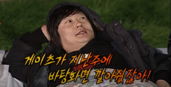 모든 편인 레전드였던 1박 2일 시즌1 최전성기 - 인스티즈(instiz) 인티포털 카테고리