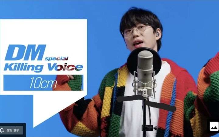 10cm의 킬링보이스를 라이브로! [딩고킬링보이스] - 인스티즈(instiz) 이슈 카테고리