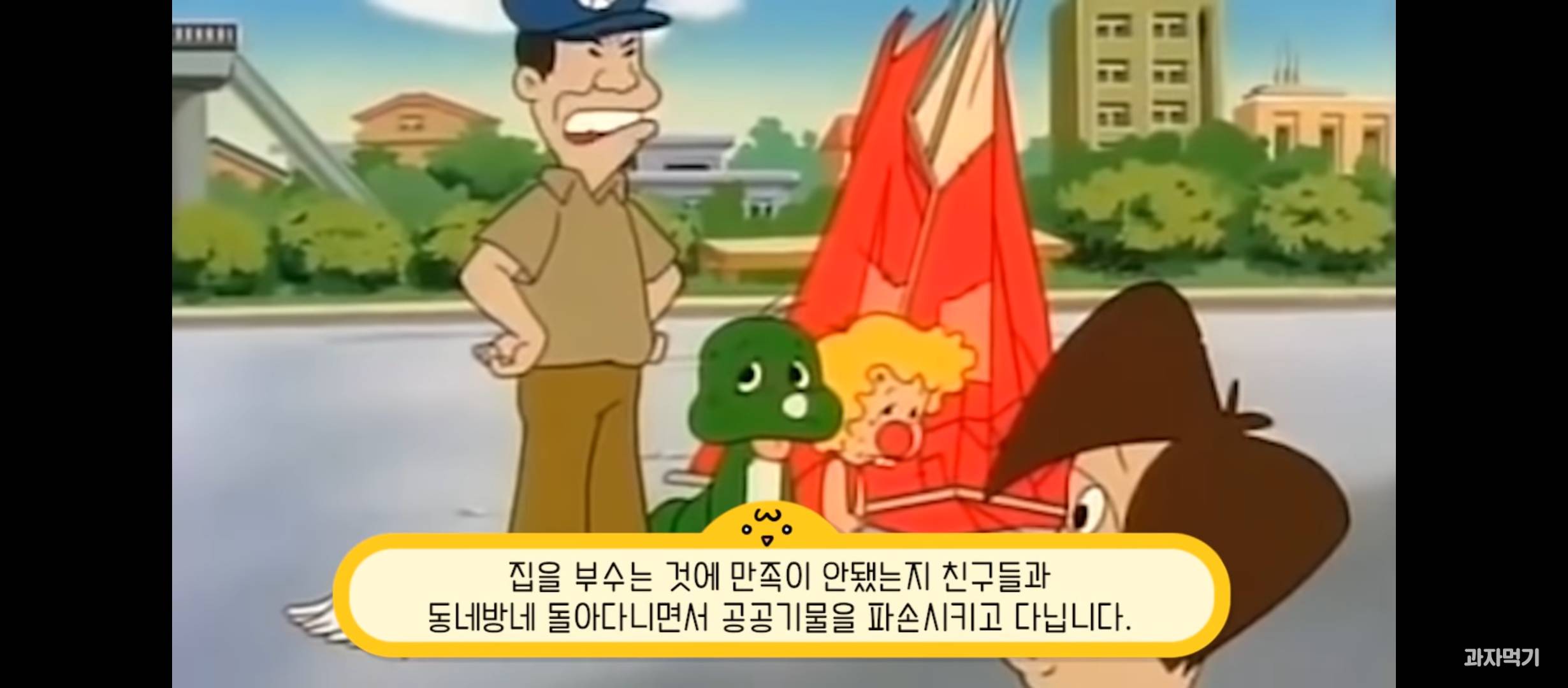 애니 속 찬밥 대우 받는 불쌍한 캐릭터 top 5 - 인스티즈(instiz) 이슈 카테고리