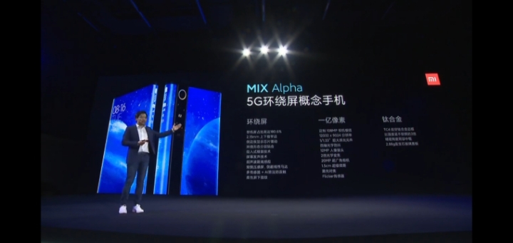 오늘 공개된 서라운드 디스플레이폰 샤오미 믹스 알파 5G.jpg - 인스티즈(instiz) 이슈 카테고리