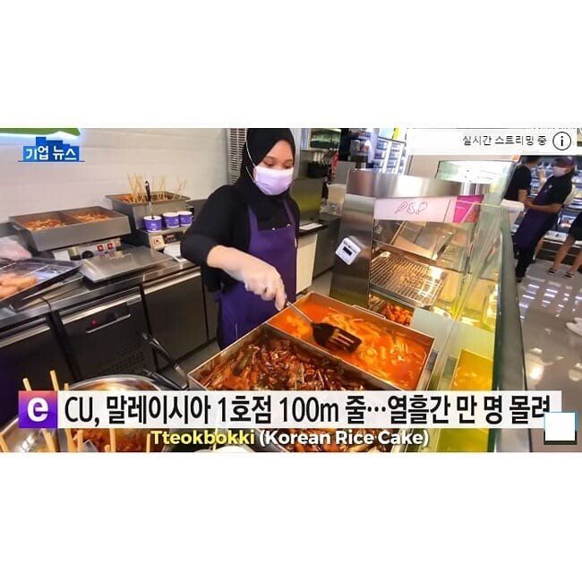 말레이시아에서 대박난 CU편의점.jpg - 인스티즈(instiz) 이슈 카테고리