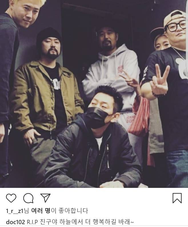 사이가 안좋아보이는듯한 DJ DOC 김창렬과 이하늘.JPG - 인스티즈(instiz) 인티포털 카테고리