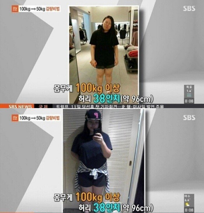 100kg - 50kg감량한 모델 - 인스티즈(instiz) 이슈 카테고리