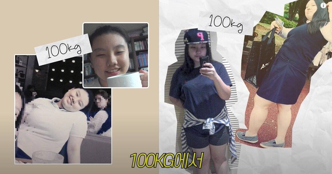 100kg - 50kg감량한 모델 - 인스티즈(instiz) 이슈 카테고리