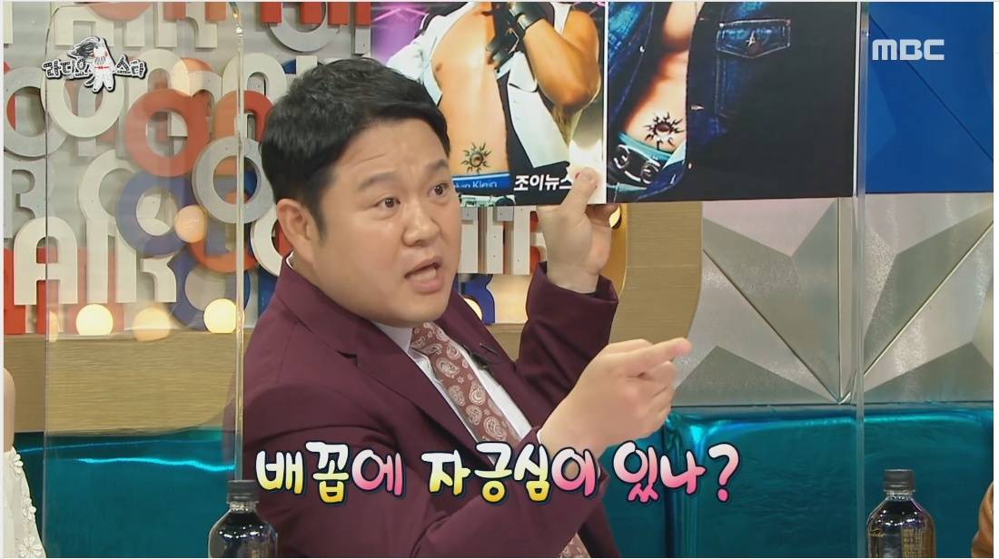 15억짜리 누드 화보 제안을 거절한 KCM - 인스티즈(instiz) 이슈 카테고리