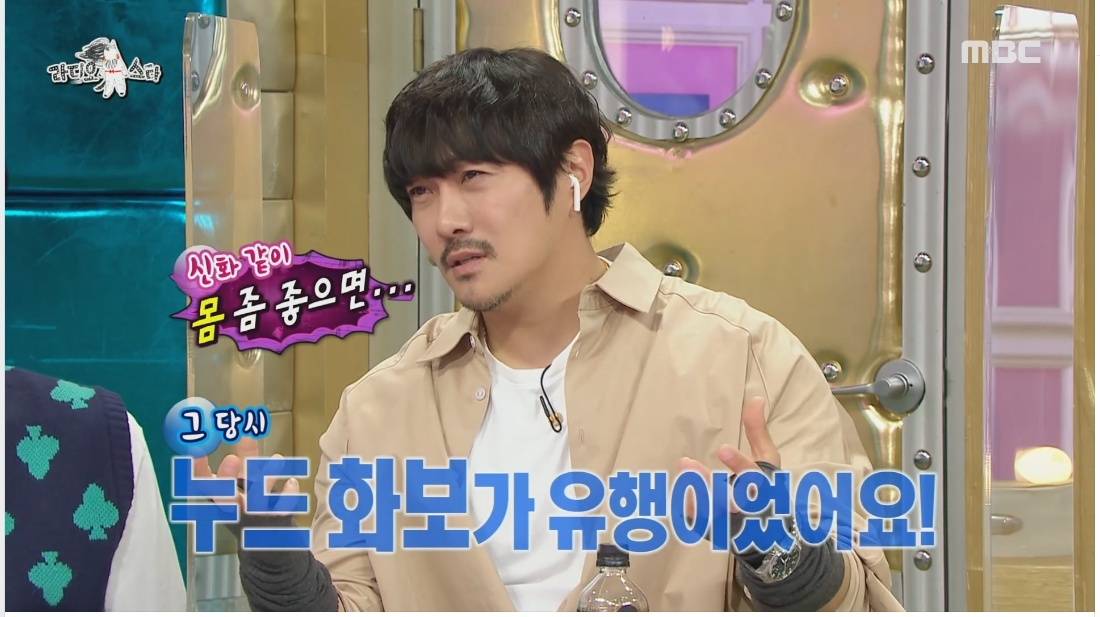 15억짜리 누드 화보 제안을 거절한 KCM - 인스티즈(instiz) 이슈 카테고리