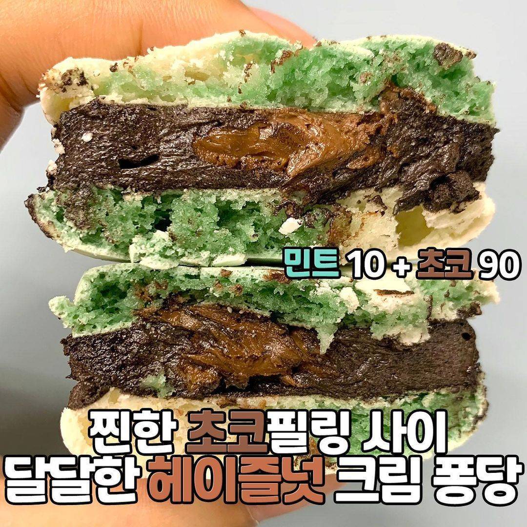 CU 마카롱 신상 민초 마카롱..JPG - 인스티즈(instiz) 이슈 카테고리