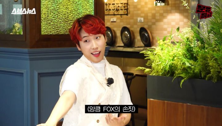 [문명특급] 2pm 준호한테 FOX라고 하는 재재ㅋㅋㅋㅋㅋ.jpg - 인스티즈(instiz) 이슈 카테고리