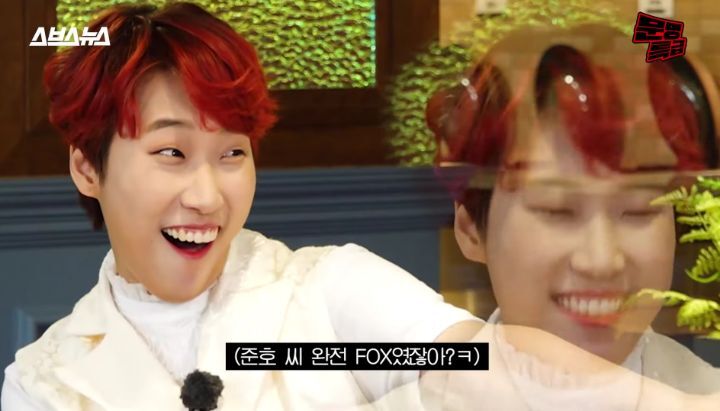 [문명특급] 2pm 준호한테 FOX라고 하는 재재ㅋㅋㅋㅋㅋ.jpg - 인스티즈(instiz) 이슈 카테고리