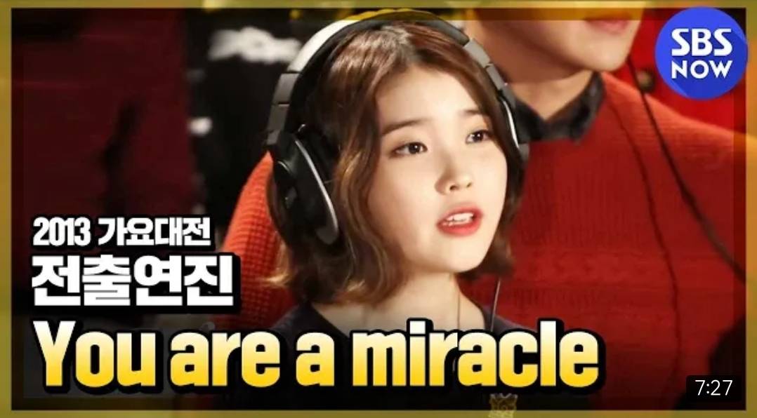 레전드라고 불리는 2013 가요대전 무대 - 인스티즈(instiz) 이슈 카테고리