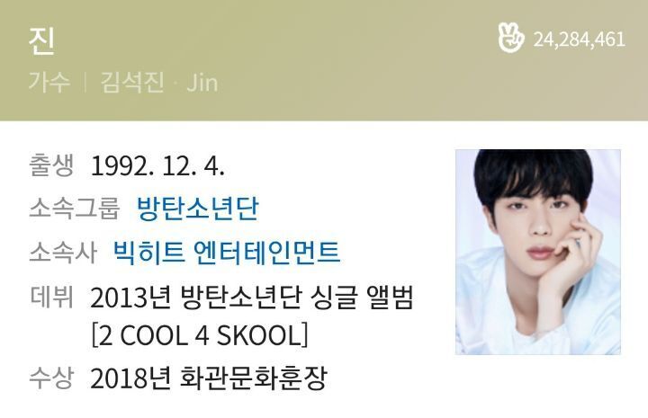 뜻밖에 방탄 외국 팬들 사이에서 핫해진 mma 영탁 - 인스티즈(instiz) 이슈 카테고리