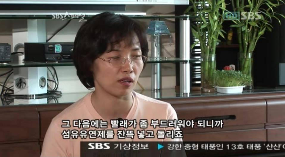 [sbs스페셜] SBS 환경 호르몬의 습격 - 제 2부 현재시각 11시 55분 (생리통에 이은 2부긔~) - 인스티즈(instiz) 이슈 카테고리