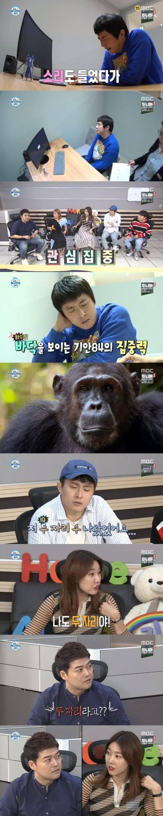 '나혼자산다' 기안84·이시언·한혜진 "IQ 두자리”…전현무 멘붕 - 인스티즈(instiz) 이슈 카테고리