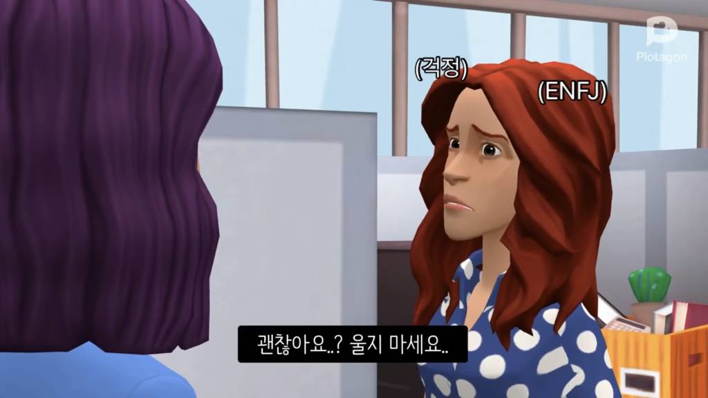 MBTI F와 T의 차이점 - 인스티즈(instiz) 이슈 카테고리