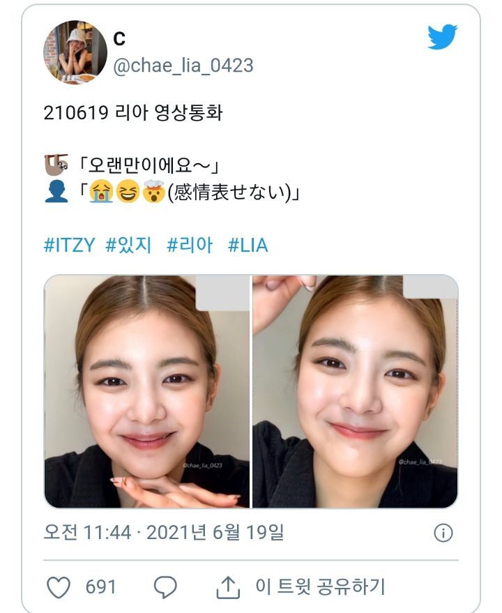 실시간 있지 리아 - 인스티즈(instiz) 이슈 카테고리