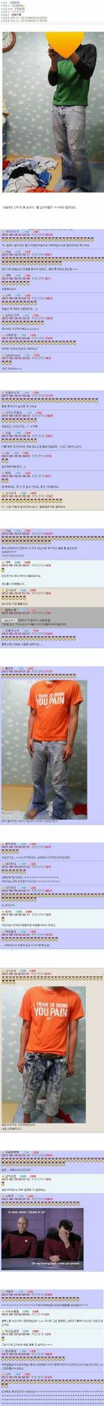 오유의 패션고자 - 인스티즈(instiz) 이슈 카테고리