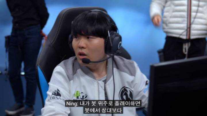 [LOL] 2018롤드컵 IG 루키 대단하는 이유 - 인스티즈(instiz) 인티포털 카테고리