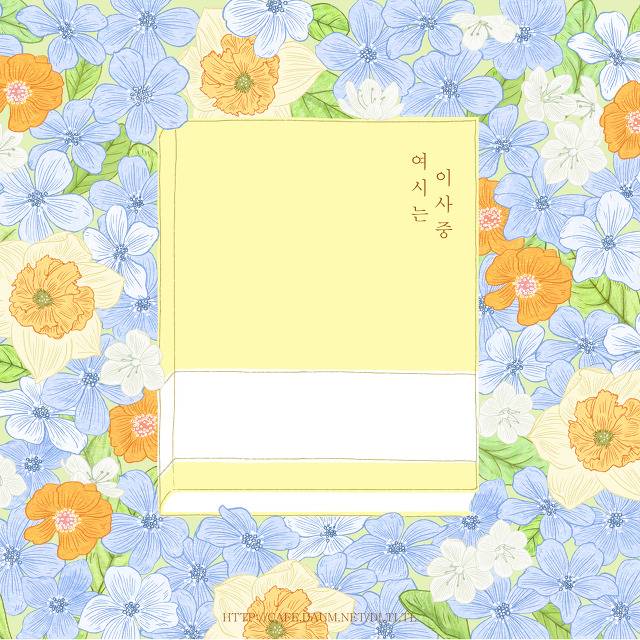 몰라도 상관없는 성씨 TMI 10가지 - 인스티즈(instiz) 이슈 카테고리