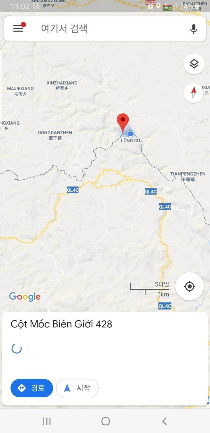 베트남 하장루프 - 인스티즈(instiz) 이슈 카테고리