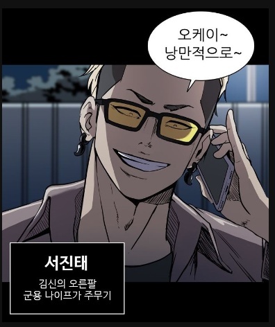 캐슬 진태 10강급이다 vs 아니다 - 인스티즈(instiz) 인티포털 카테고리