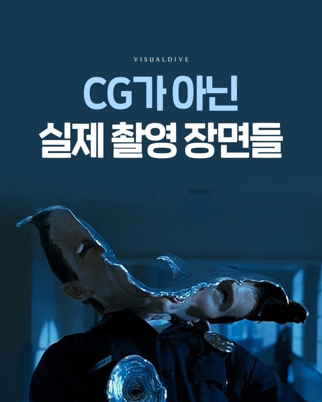 CG가 아닌 실제 촬영 장면들.jpg - 인스티즈(instiz) 이슈 카테고리
