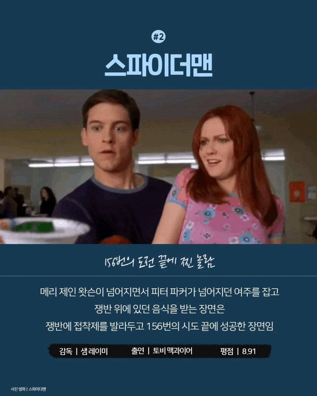 CG가 아닌 실제 촬영 장면들.jpg - 인스티즈(instiz) 이슈 카테고리