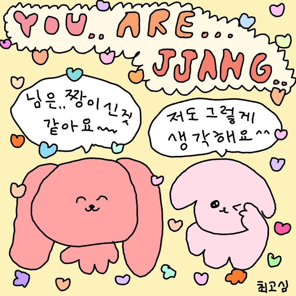 자존감키우기 프로젝트엔 셀프칭찬이 최고.twt - 인스티즈(instiz) 이슈 카테고리