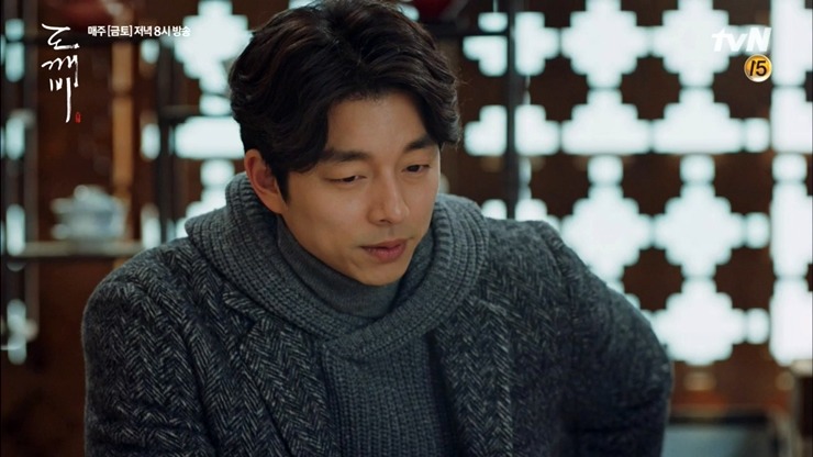 tvN 도깨비 6화 中 - 도깨비 애드립에 현웃 터진 저승사자.gif - 인스티즈(instiz) 인티포털 카테고리