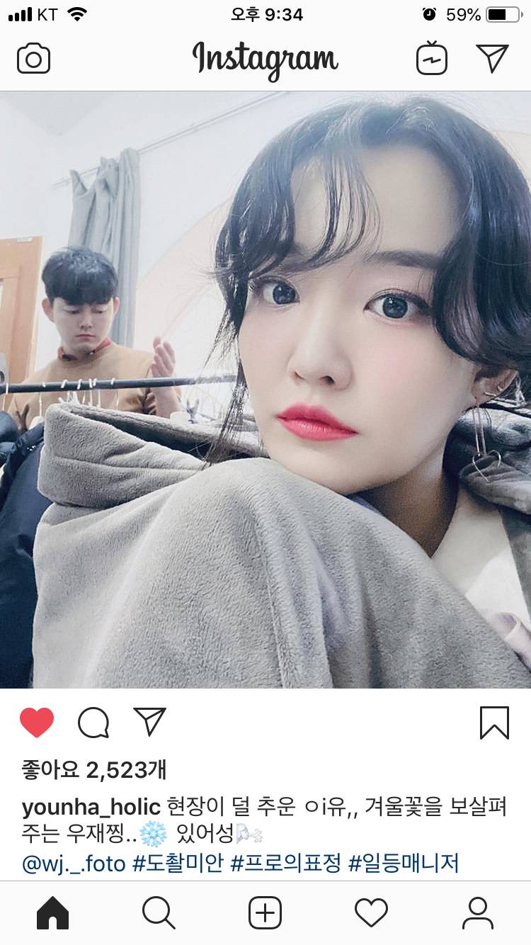 오늘 윤하 인스타 - 인스티즈(instiz) 이슈 카테고리