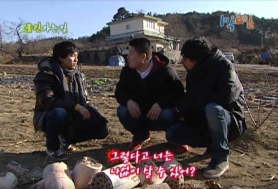 [1박2일] 승기야 너 형 없이 살 수 있겠나 인스티즈 Instiz 이슈 카테고리