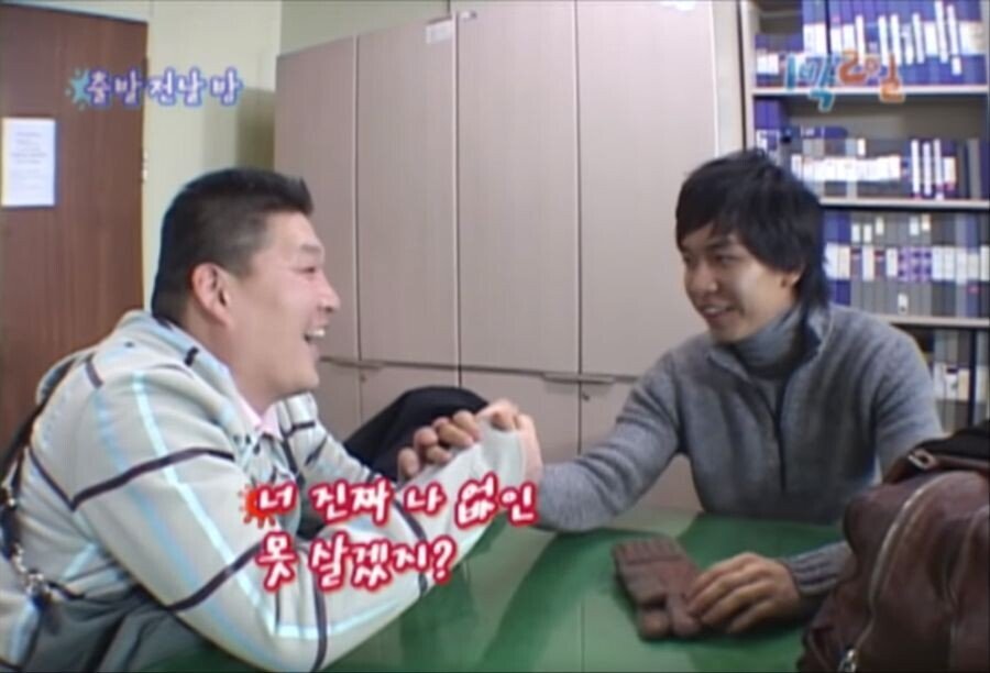 [1박2일] 승기야 너 형 없이 살 수 있겠나 인스티즈 Instiz 이슈 카테고리