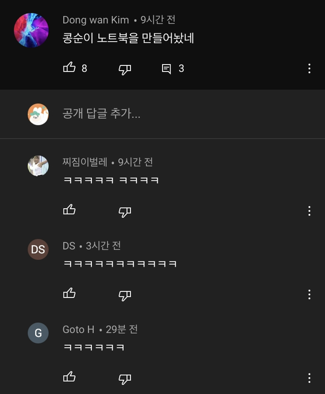 2022 애플 M2 맥북에어 예상디자인 - 인스티즈(instiz) 이슈 카테고리