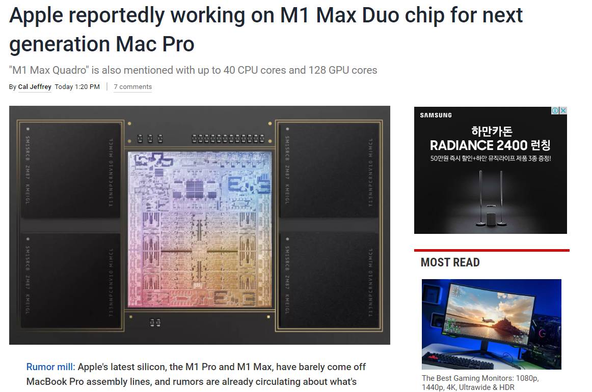 (루머)맥프로용 m1칩 듀오 및 쿼드로 - 인스티즈(instiz) 인티포털