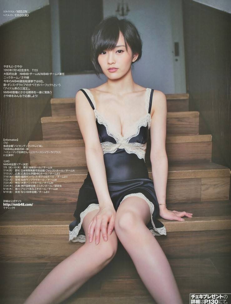 AKB48 , NMB48 야마모토 사야카 그라비아 화보 - 인스티즈(instiz) 이슈 카테고리