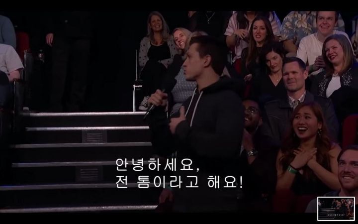 톰 홀랜드와 크리스 프랫의 스무고개 인스티즈 instiz 인티포털