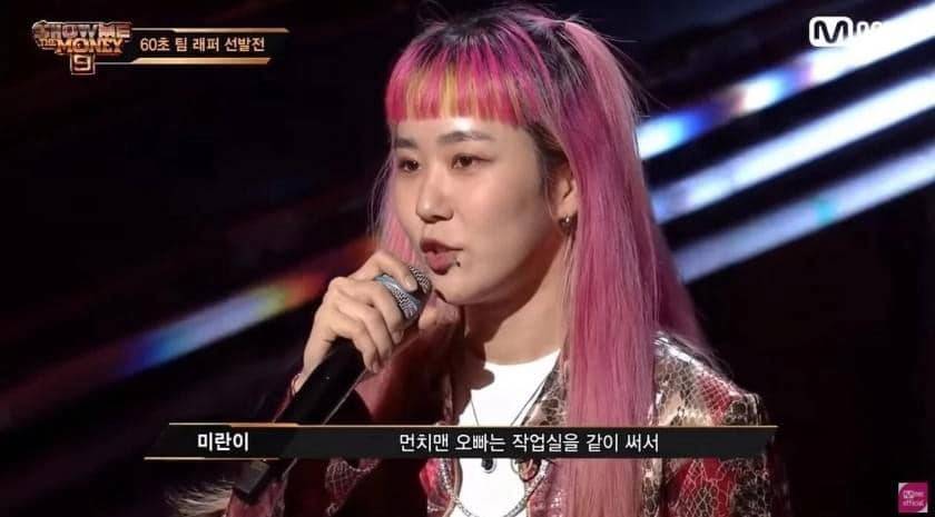 VVS 불렀던 미란이 외모변화.jpg - 인스티즈(instiz) 이슈 카테고리